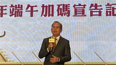 史上次高！台彩端午加碼灑66億 大樂透加開百組100萬 Yahoo奇摩汽車機車