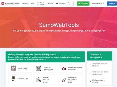 Sumowebtools Сайты Php скрипты BootstrapТема