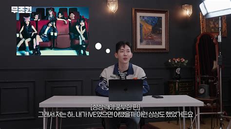 연예거중기 아이돌 이상형 월드컵 특이하게 하는 조권 Daum 카페