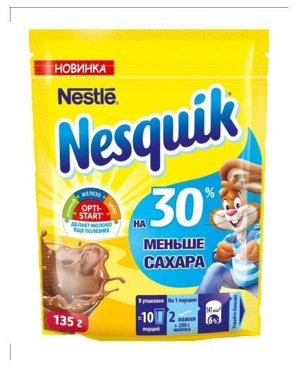 Купить Nesquik Opti-start Какао-напиток растворимый, пакет, 135 г по ...