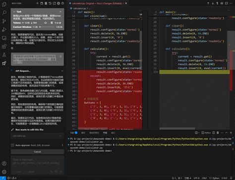 手把手教程：vscode插件roof Code让你轻松实现代码许愿roocode Csdn博客