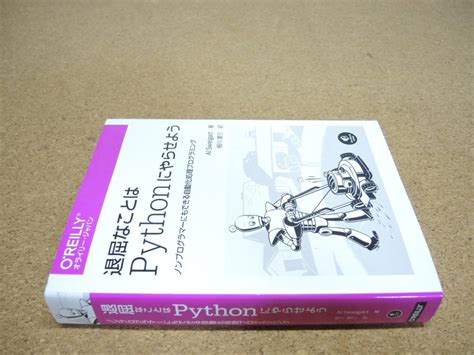Python