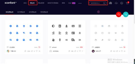 前端页面使用的icon图标 前端界面图标“坠床” csdn博客