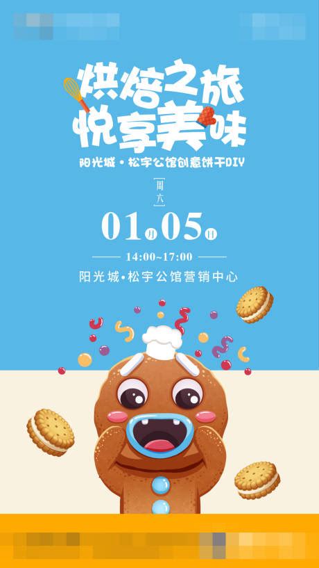 奖品kt板ai广告设计素材海报模板免费下载 享设计