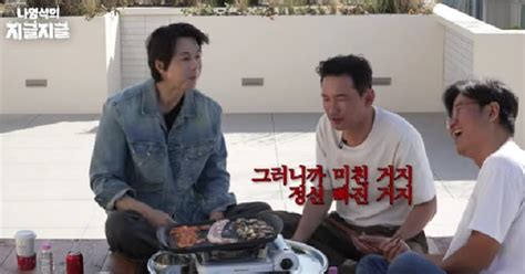 서로 투명 인간 취급 황정민x정우성이 밝힌 서울의 봄 데뷔 십오야 종합