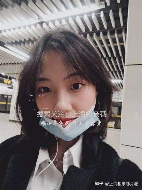 今天上海相亲交友脱单 知乎