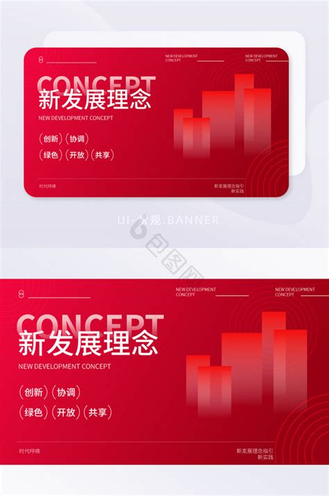 党政二十届三中全会banner 包图网