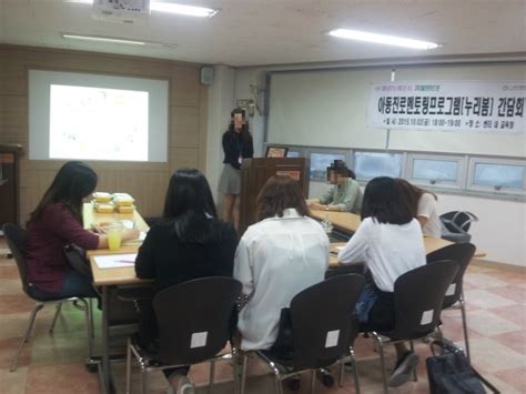 아동멘토링프로그램[누리봄] 자원봉사자 간담회 실시 금정구지역자활센터