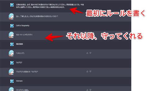 【chatgpt】具体的な良い回答を得るためのコツ ナポリタン寿司のpc日記