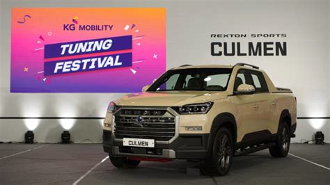 2024 Kg 모빌리티 렉스턴 스포츠 쿨멘 출시 헤이딜러