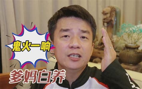Bilibili