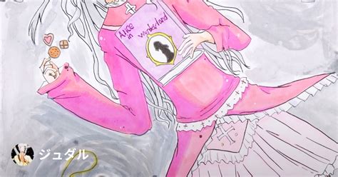 ジュダル Pixiv
