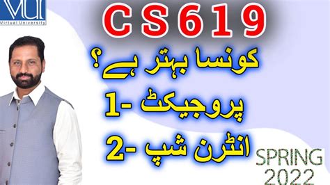 Cs619 Final Project Or Internship Which One Is Better For Future By Abid Farooq Bhutta Youtube