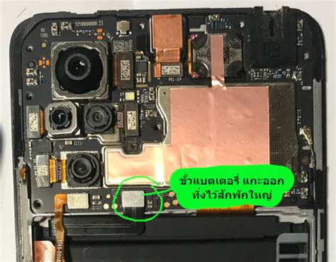 แกปญหาเบองตนมอถอ Redmi Note Pro จอกระพรบ ชารจไมเขา