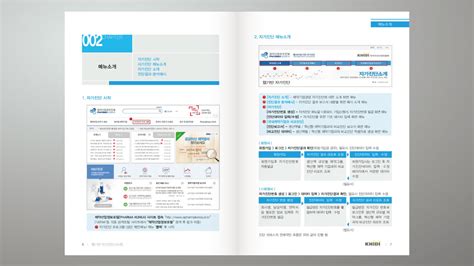 모아베이 디자인 프로그램 매뉴얼