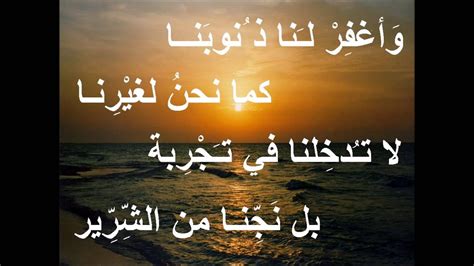 ترنيمة أبانا الذى فى السماء باور بوينت Youtube