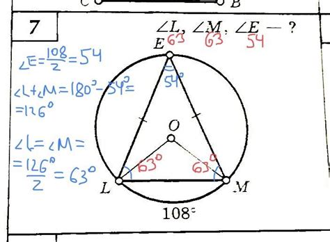 Геометрия 8 класс вписанная и описанная окружность задачи на готовых чертежах