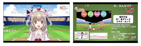 【ニコニコネット超会議2021・イベントレポート】「超ゲーム実況rookies春のセンバツ」17人の新人ゲーム実況者・vtuberがゲーム