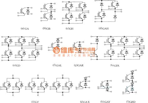 IGBT和续流二极管的功率模块单元图 IGBT应用电路 维库电子市场网