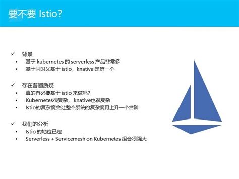 Knative：重新定义 Serverless 架构
