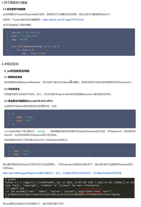 第40天：安全开发-JavaEE应用&SpringBoot框架&JWT身份鉴权&打包部署JAR&WAR_spring boot 打包jar ...