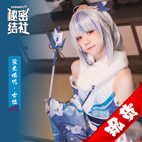现货 Hololive Vtuber 鲨鱼噶呜·古拉 新年和服cosplay秘密结社 淘宝网