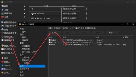 【分享】webp截图工具：sharex Imagemagick Limours Blog