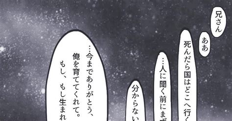 ヘタリア 【東西組】最後の2人、最後の1人 かぴばらのイラスト Pixiv