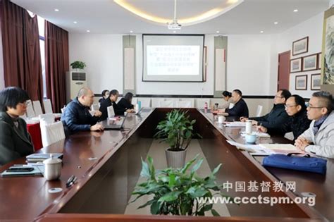 纪念中国基督教三自爱国运动七十周年