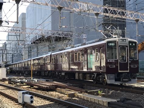 阪急電鉄 阪急8300系電車 8303 淡路駅 鉄道フォト・写真 By Ruka ⋆̩さん レイルラボraillab