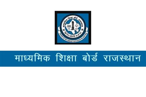 Reet Admit Cardhall Ticket Released Online Download Rajasthan Tet