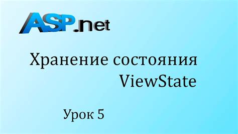 Asp Net Viewstate Youtube