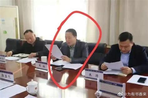中国又爆色欲高官！正宫发狠曝光淫乱内容 大陆资讯 倍可亲