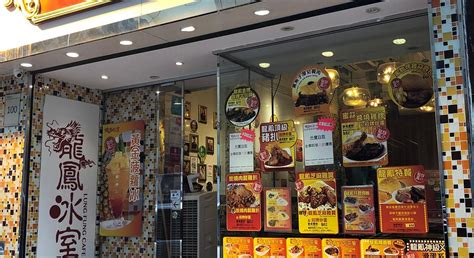 Lung Fung Cafe Sheung Wan Hong Kong Sheung Wan Restaurant