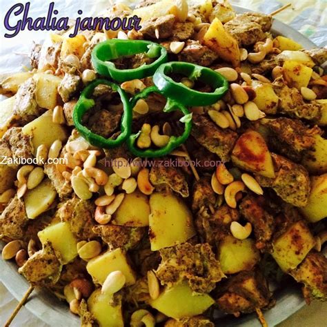 شيش طاووق مع الارز المميز زاكي