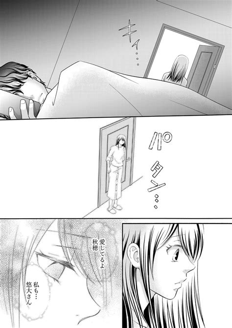夫と義実家に尽くしてきたにも関わらず、今まで耐えていた自分は何だったのか…