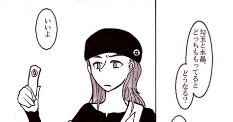 光陰】交流 【光陰】 鑑定結果 【交流】 ハイジピクファンのマンガ 【光陰】 Pixiv