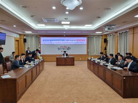 세종시의회 2027 하계세계대학 경기대회의 성공적인 개최 세종tv