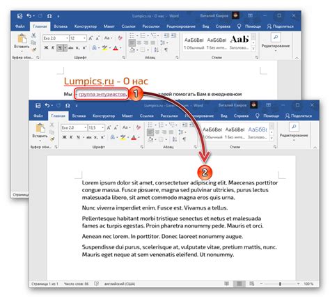 Добавить ссылку на файл в Word Word и Excel помощь в работе с