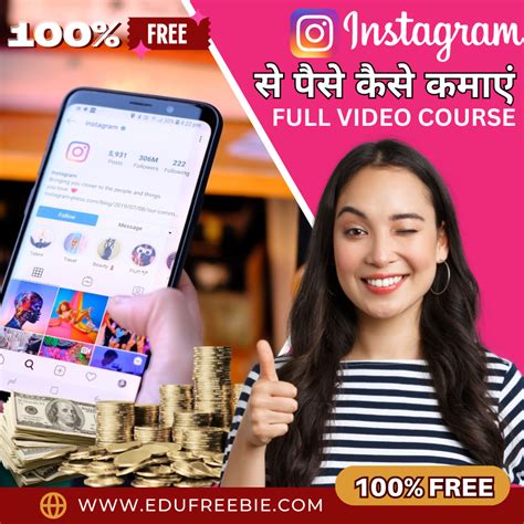 How To Grow Your Instagram Following And Monetize Your Influence
