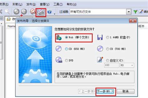 Vb60打包——setup Factory 70 Csdn博客