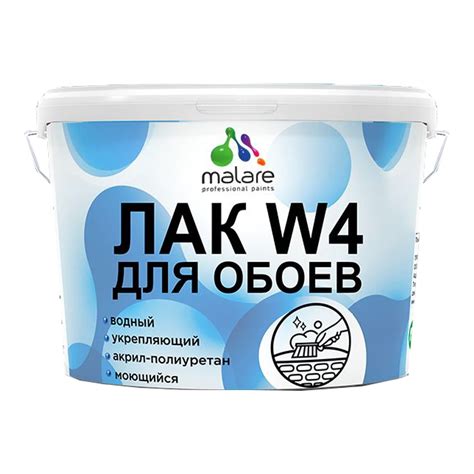 Лак колерованный тонирующий для защиты обоев MALARE W4 водный без ...