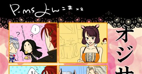 P Ms】 【p Ms】花【祝冬祭】 まつだのイラスト Pixiv