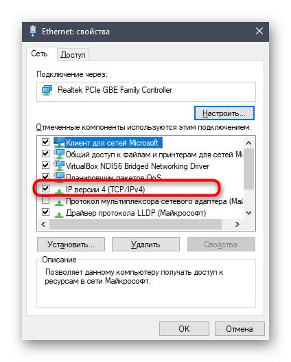 Настройка роутера D Link Dir 825