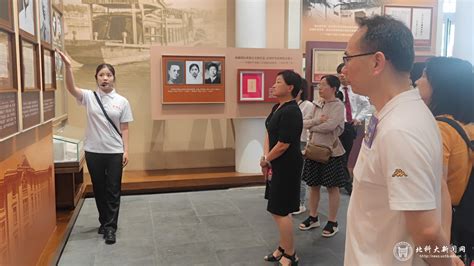 聚焦国情教育，铸牢中华民族共同体意识——数理学院组织参观中华民族共同体体验馆 北京科技大学新闻网