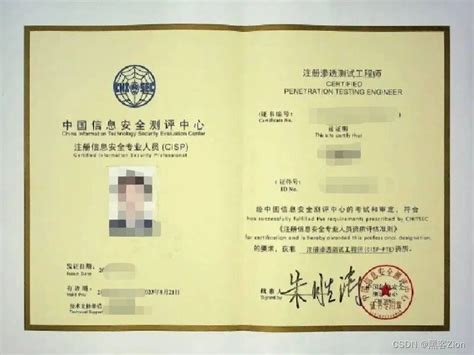 搞网络安全到底要不要考证书？有哪些必考证书？奇安信证书有用吗 Csdn博客