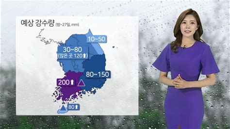 날씨 본격 장마 시작출근길 수도권 강한 비 연합뉴스tv Yonhapnewstv Youtube