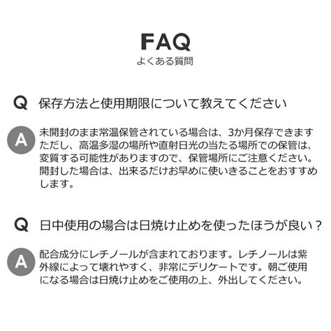 バクチオール2％＆セラミド配合オイル10ml化粧品原料 173410ナーヴィス・ナチュラス 通販 Yahooショッピング