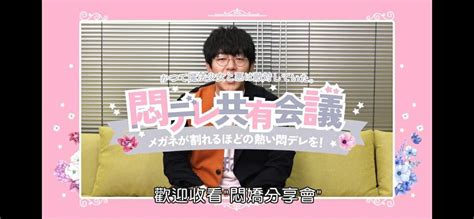 《魔法少女与恶曾是敌人》第一集为30分钟加长篇 178