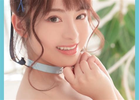Photobook Moko Sakura Count Sheep Sleep